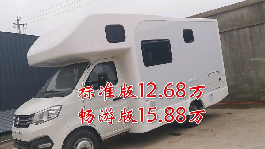 12.68万威士捷长安小房车陆续下线交付,优惠定车最后5天