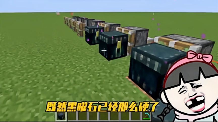 MC盘点02:活塞推不动的方块,最后一个没有任何合成方式!
