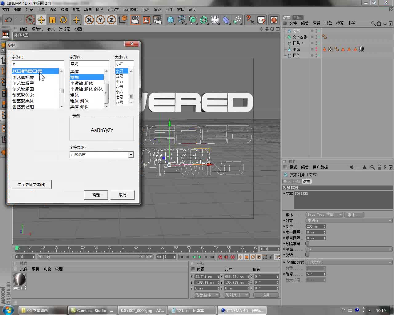 这个C4D视频教程是up主自己曾经花钱买的,讲得很好,珍藏了多年,现在...