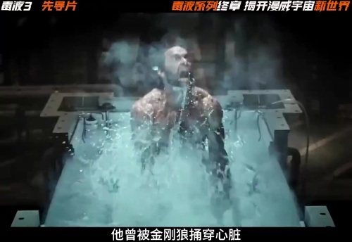 一口气看完毒液3先导片