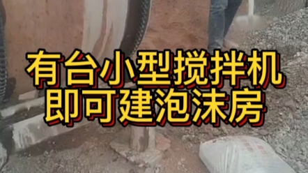 海容模块建房就是这么简单