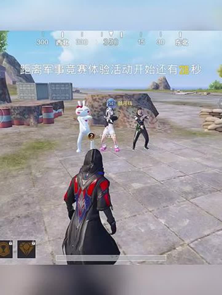 这就是衣服的重要性吗- #和平精英 #吃鸡日常 #游戏日常 #游戏搭子