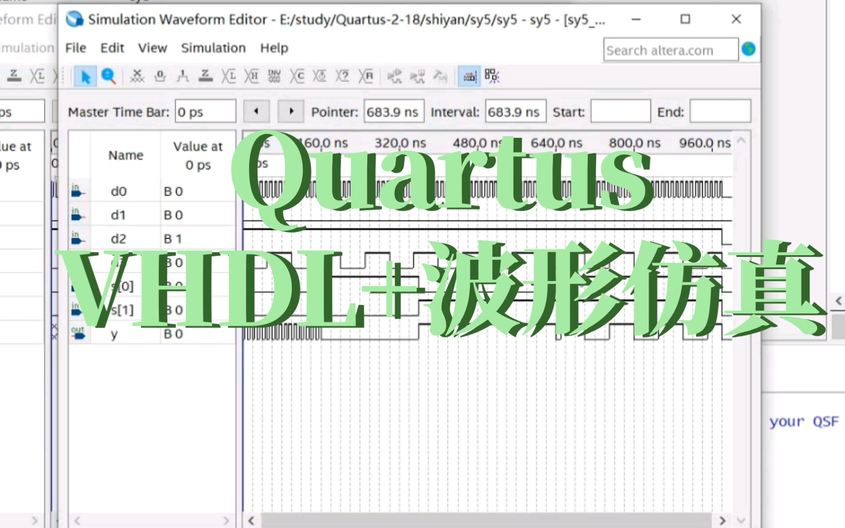 用Quartus实现四选一VHDL编程+波形仿真