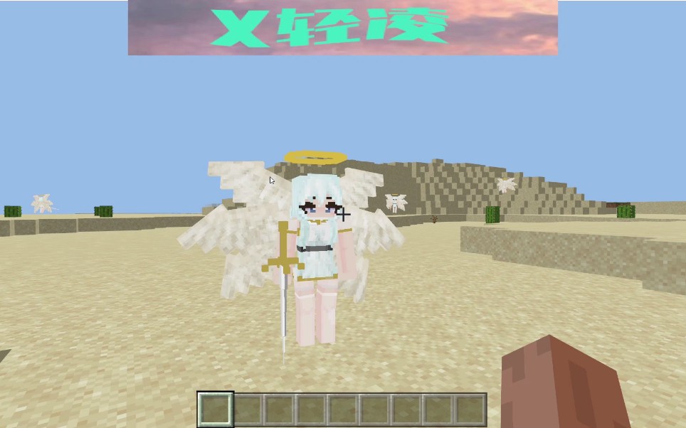 我的世界网易版,恐怖生物模组