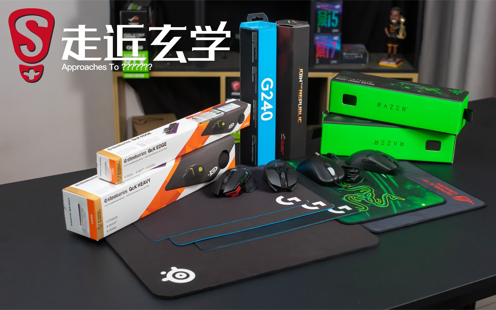 【SPlusTech】鼠标垫到底有什么不同:走进玄学~