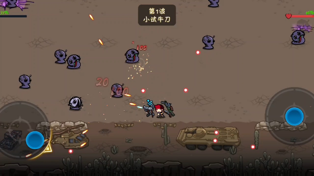 一个人到底能不能做游戏?_单机游戏热门视频