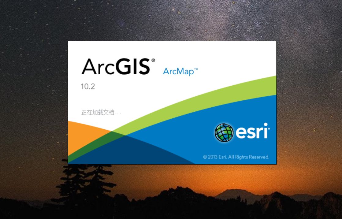 1.2超详细Arcgis10.2安装教程简单易学(附下载链接)