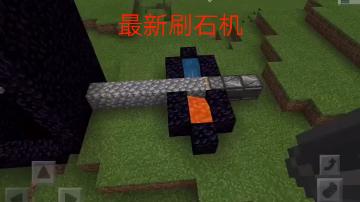我的世界新版刷石机,下面活塞推圆石,直接慢速循环放TNT去炸圆石,...