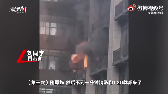 【微博实时热搜】-目击者讲述南航大实验室爆炸-2021/10/25/14:09