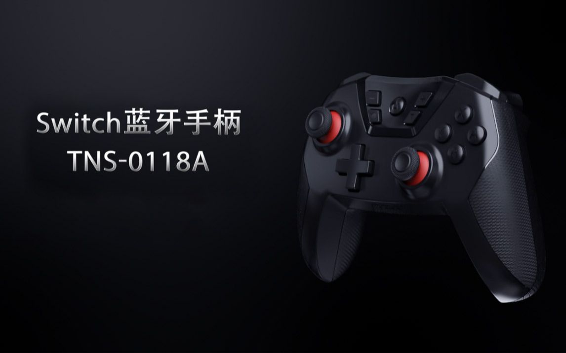 【DOBE】Switch Pro蓝牙无线游戏手柄,手柄中没有比它功能更全的了~