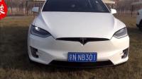 会跳舞的车, 特斯拉modelX新功能展示