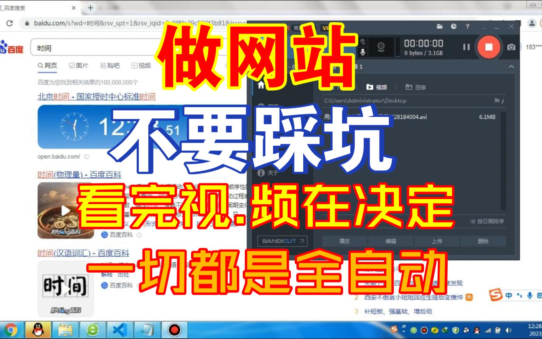 ...做网站没必要踩的坑,全自动无限量tag文章来帮忙,php源码开源无加密...
