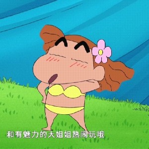 平克的芬达 