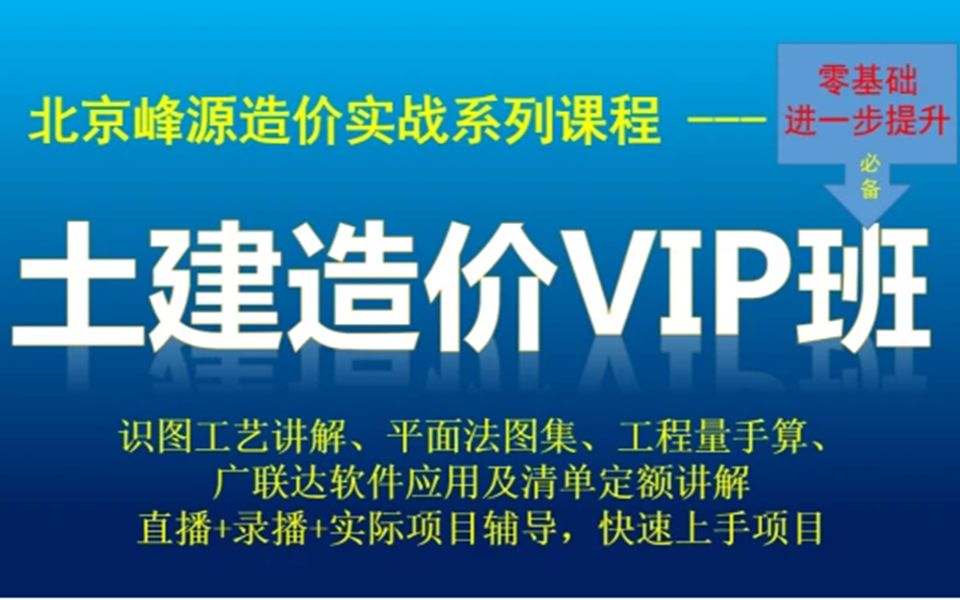 计价软件的基本操作材料价格调整方法