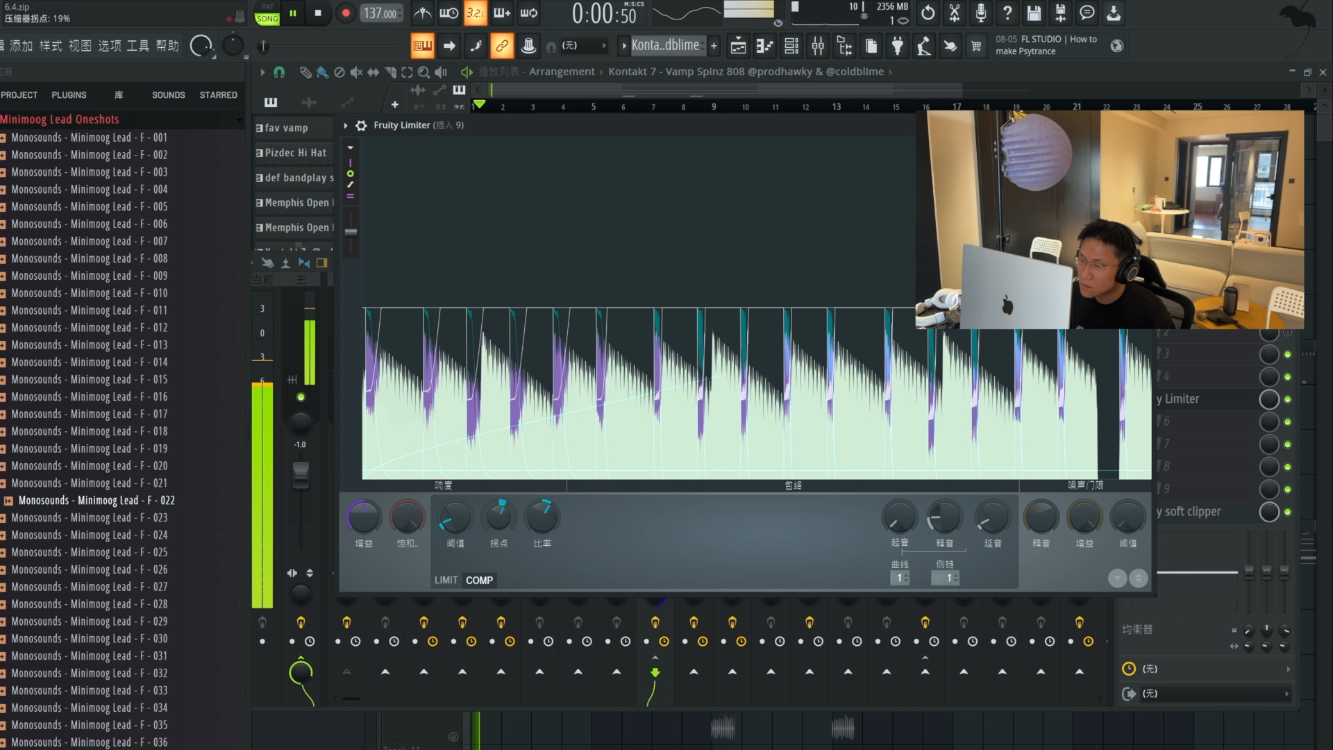 (新手小白)如何在FLStudio里侧链压缩你的808跟低鼓