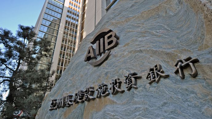 4年多了,看看亚投行的“朋友圈”和“成绩单”