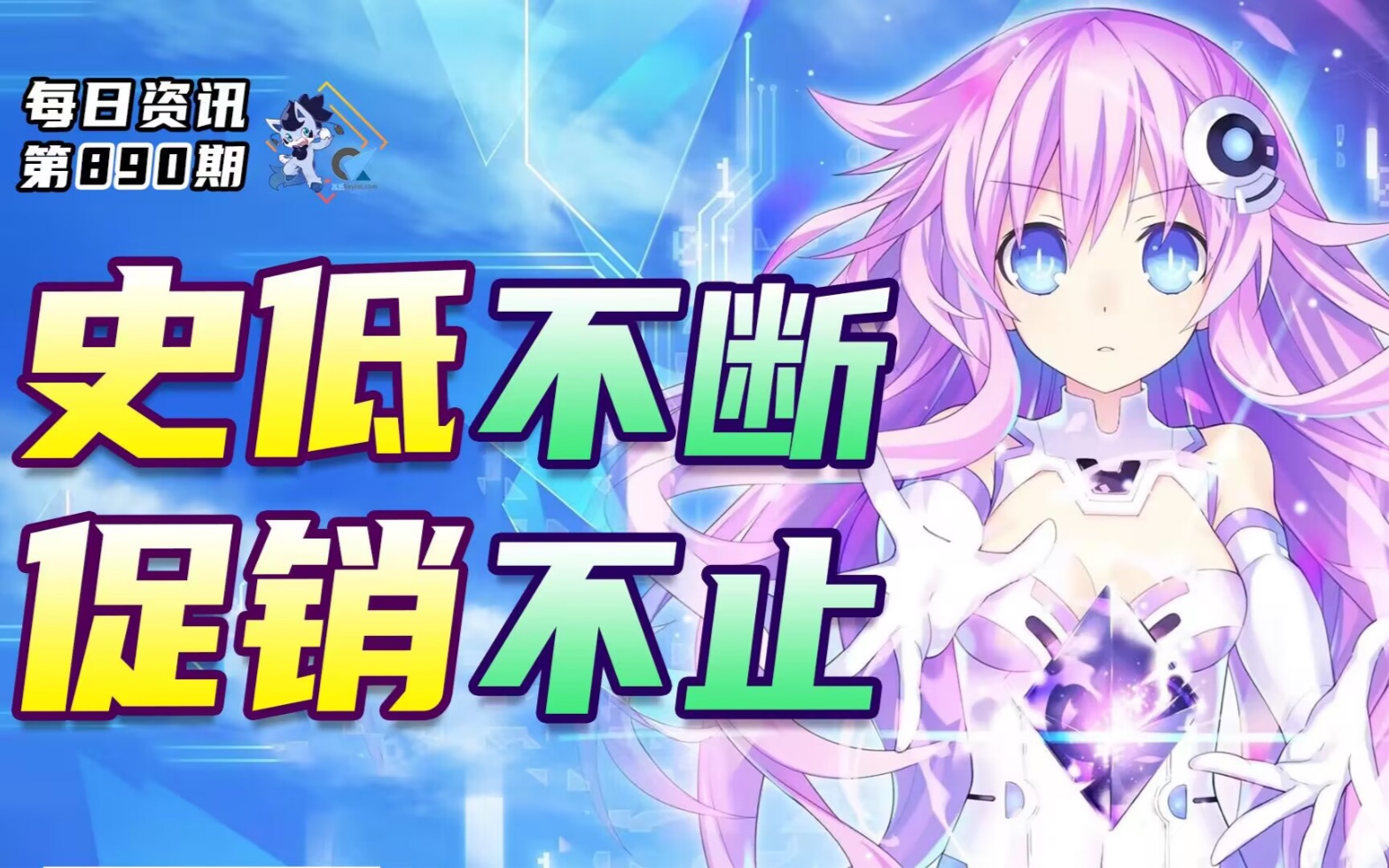 IG限时免费领39元赛车游戏|CP站《超凡双生》《暴雨》新史低|《霍格...