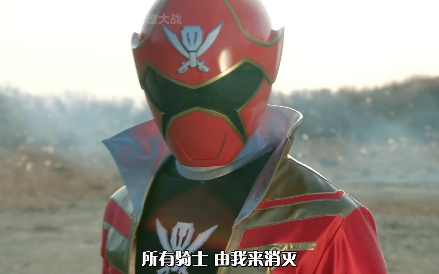 【蓝光BD】★假面骑士x超级战队★超级英雄大战 战斗合集