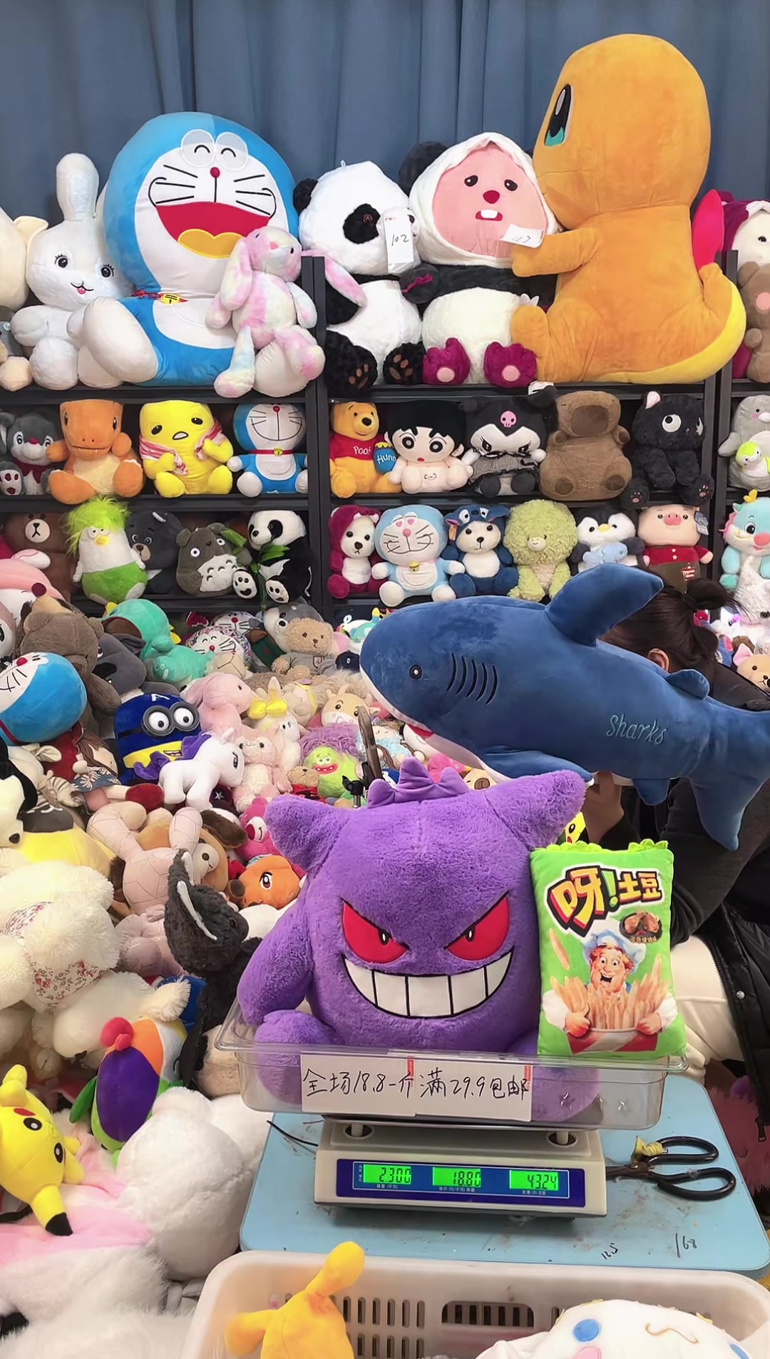 娃娃机批发 抛洒做活动娃娃机都可以来尽情选购一下#毛绒玩具 #也太...