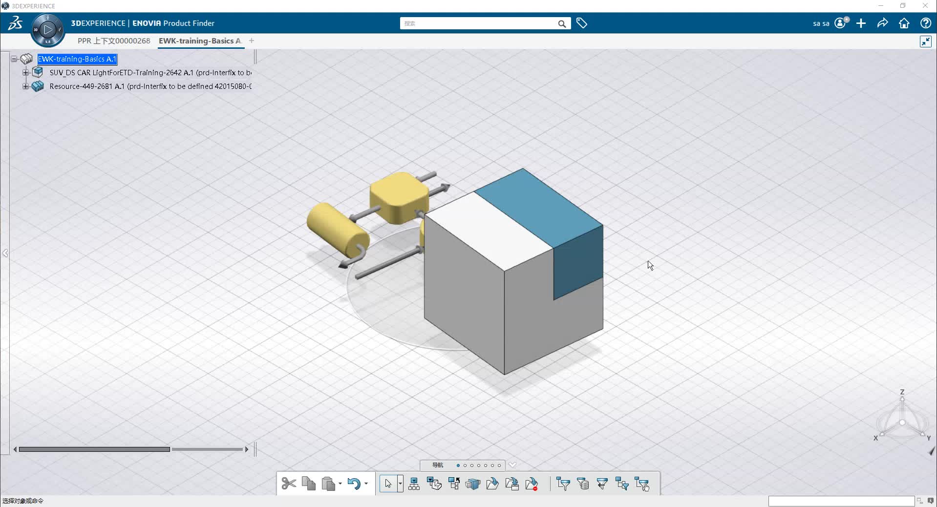 DELMIA软件的两个仿真(无配音)