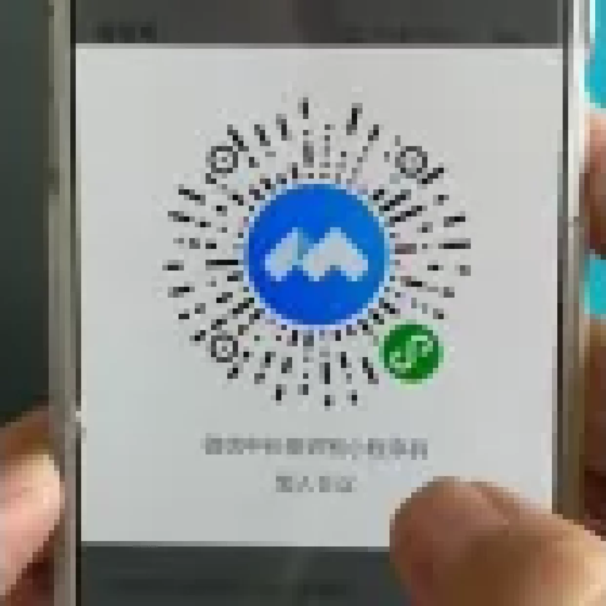 腾讯会议演示