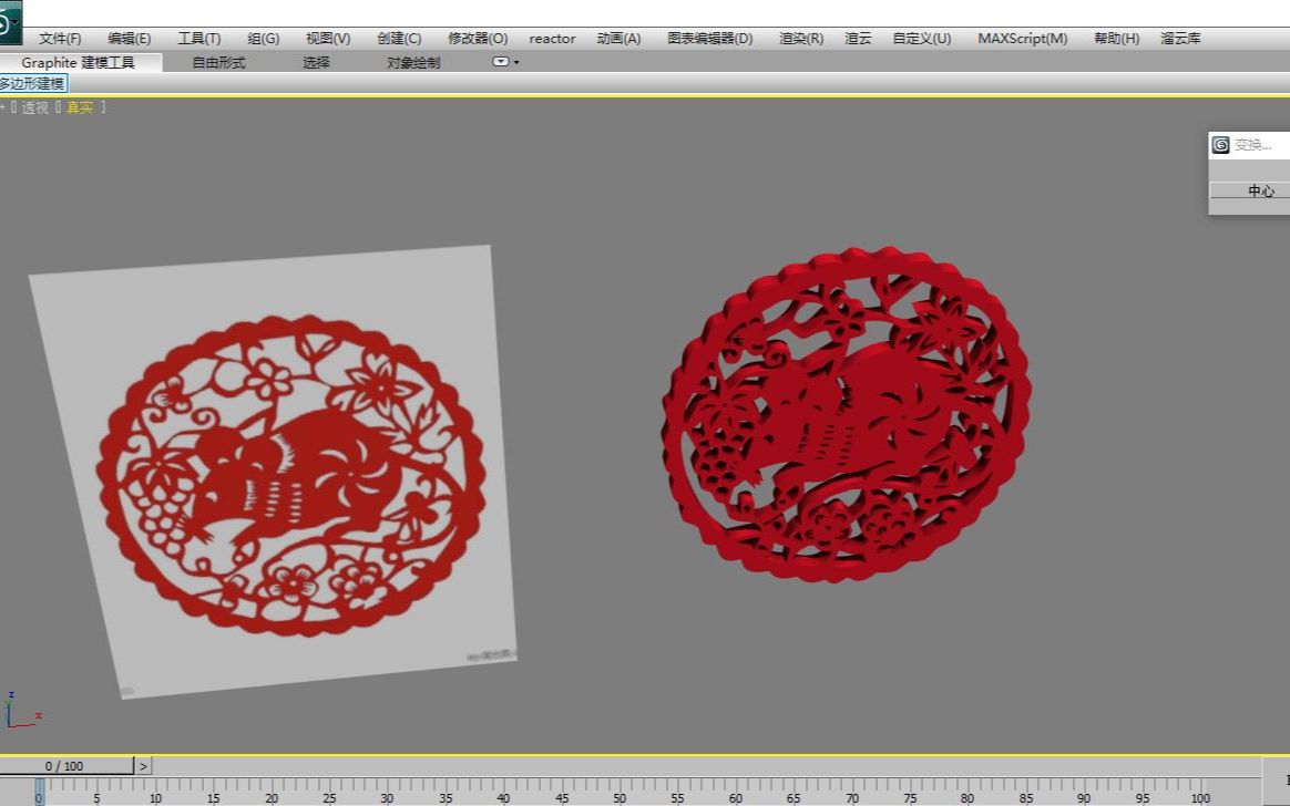如何快速把图片建成三维模型