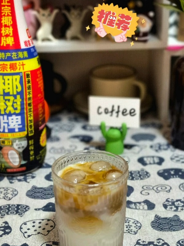 居家自制一杯咖啡店里的咖啡
