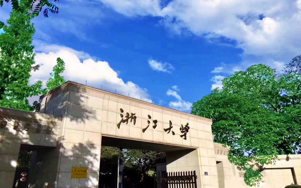 九大名校属地招生比例,浙江大学连续三年超过一半