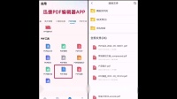 怎么把PDF文件给压缩一下?教你两招压缩小技巧