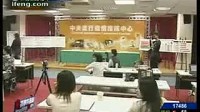 台湾确诊首例甲型流感病例 患者是日本人