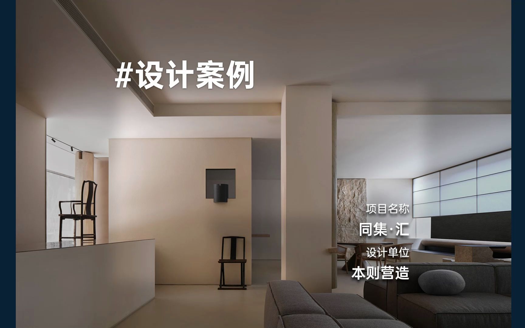 广州多元交互的自主经营社交新场所!