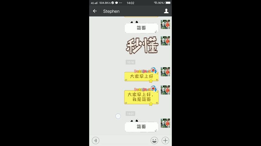 其实用手机就可以去除视频水印,微信聊天也有聊天气泡了