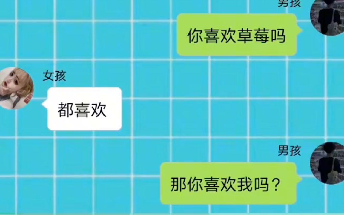 如何把微信聊天记录制作成短视频新技能get