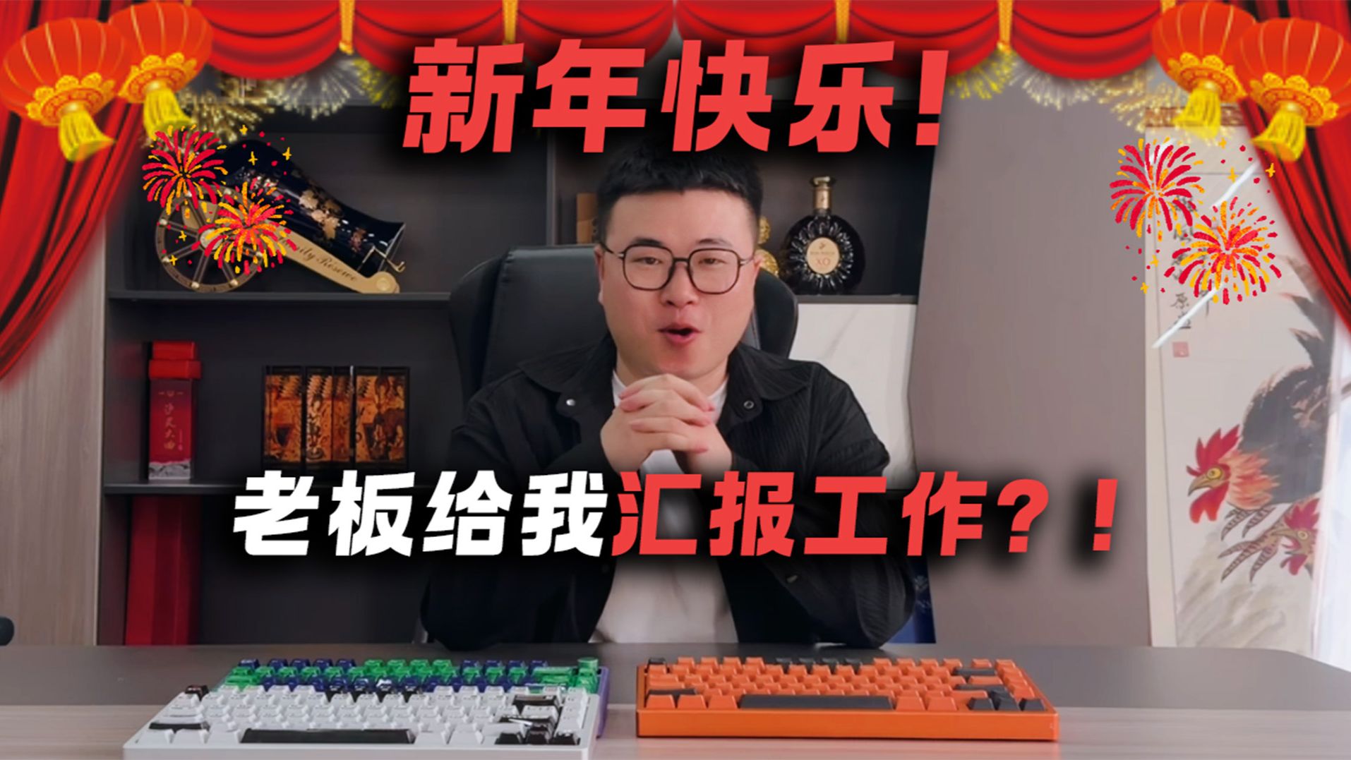 ߎ�大年初一,我们来给大家拜年啦!