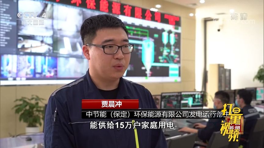 绿色答卷:科学配置,循环利用!全面提高资源利用效率|中国新闻