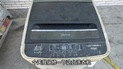 洗衣机不排水一般都是这里的问题看完你就会修了