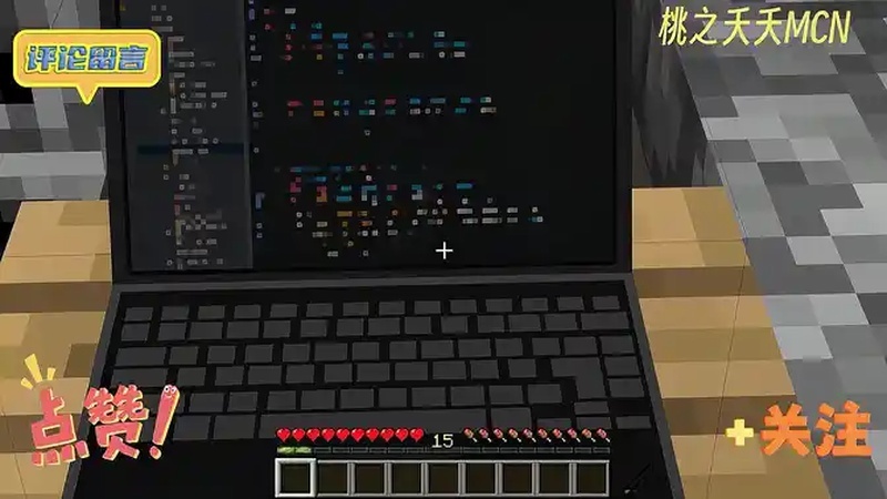 MC我的世界:村民研究的巨型合成台,能够合成远古巨人