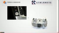 第三十一课:大众一键启动系统及进入
