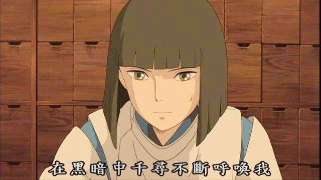 宫崎骏的《千里千寻》,我不知道去哪里,但我一直在路上!