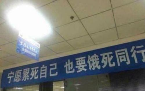 国内职场的内卷化到底有多严重职场人困在内卷里 万物皆可内卷【...