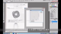 ps中级考证1-5题利用1根直线制作的变换图形