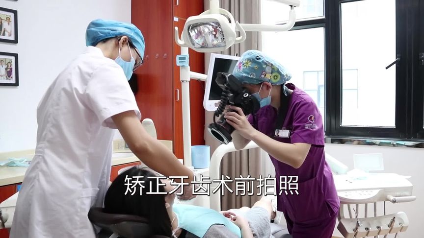 牙齿矫正全过程,我们一起来见证!