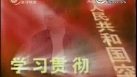突发事件应急处理知识系列讲座(网络安全)