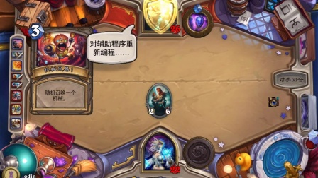 馆长炉石传说卡拉赞之夜展览馆法师攻略暴雪卡牌游戏