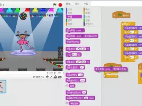跳舞的女孩3-音乐响起来 scratch儿童青少年积木编程