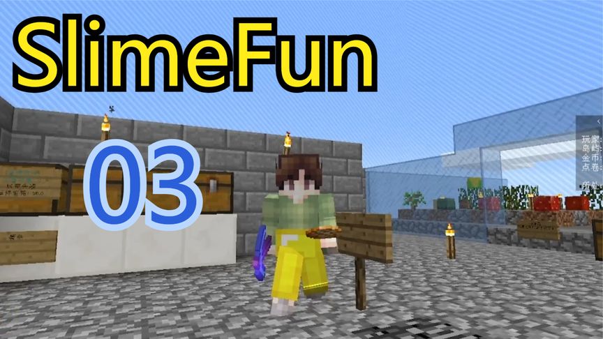 DR解说我的世界粘液科技03 煤炭发电机使用原理