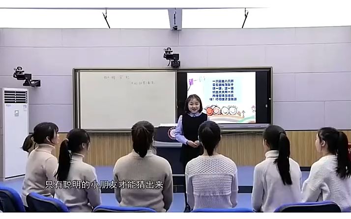 优质公开课幼儿园优质课,大班数学幼儿园公开课幼师公开课教学经验...