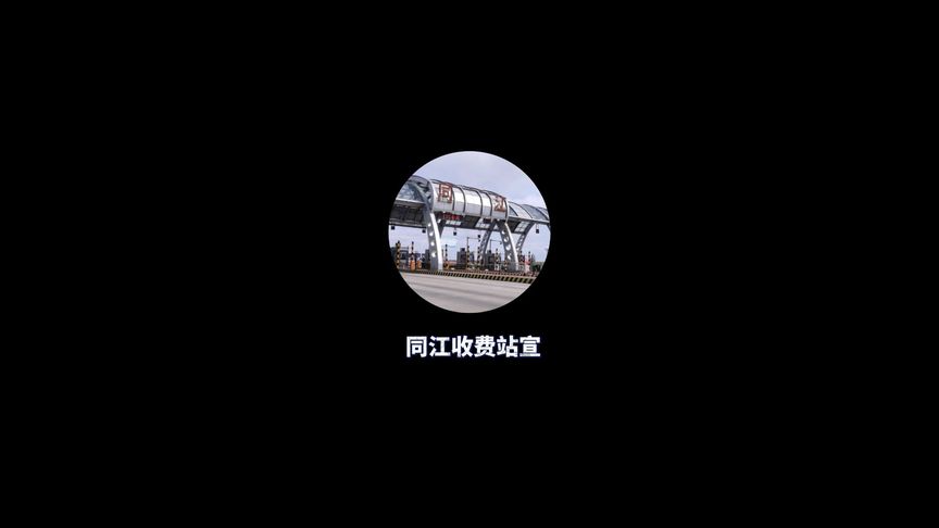 《新安法知多少》之快问快答#宣传正能量