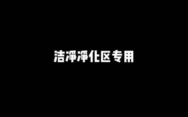 二管嵌入式防爆洁净荧光灯300*1200LED防水防尘防爆平板灯尺寸可...