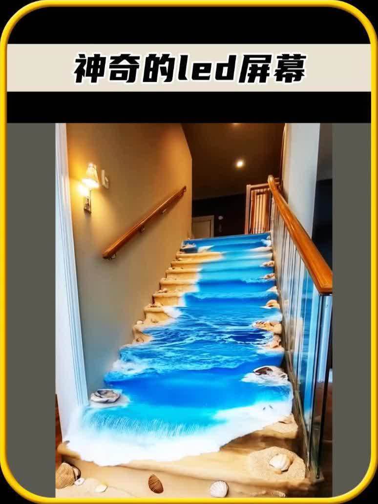 有趣的LED屏幕,看起来非常的神奇